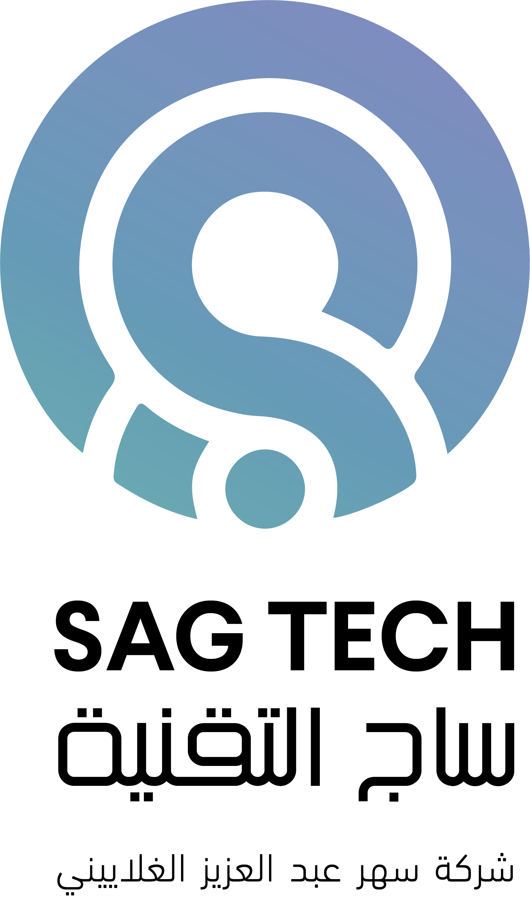 شركة سهر عبدالعزيز الغلاييني لتقنية المعلومات | Login Page